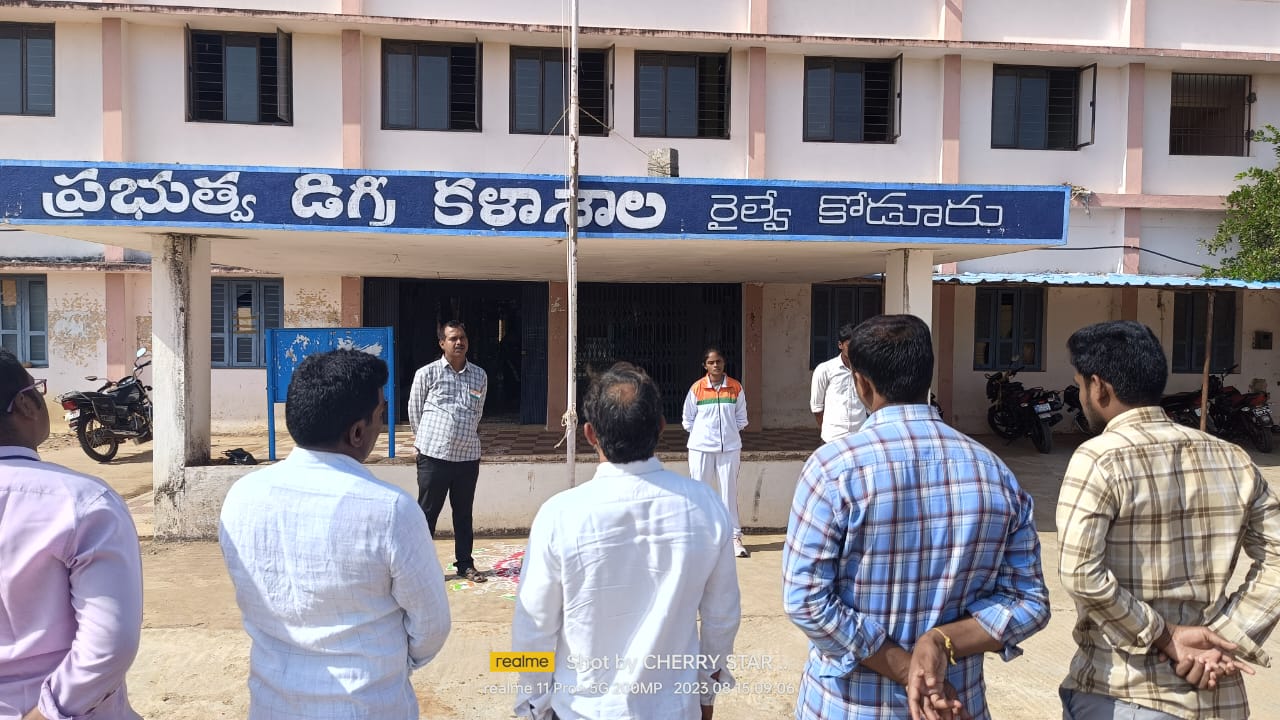 GDC,Koduru| Yogi Vemana University